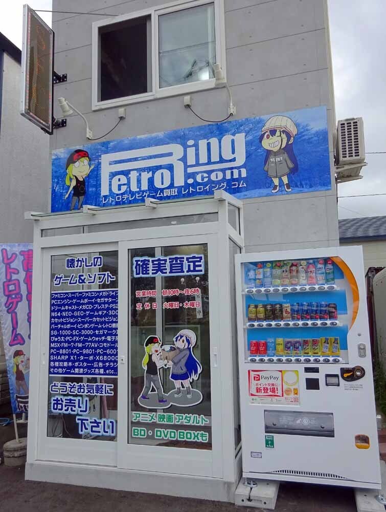 Yahoo!オークション - ( 動作確認済 ) Anbernic RG 351P ホワイト本体...