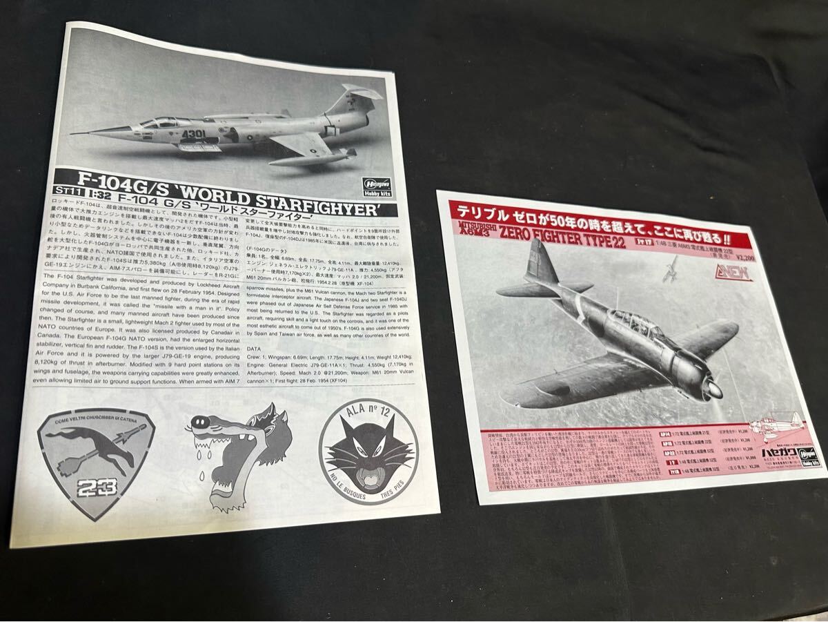 Yahoo!オークション - ハセガワ プラモデル 飛行機 1/32 F-104G/S ジャ...