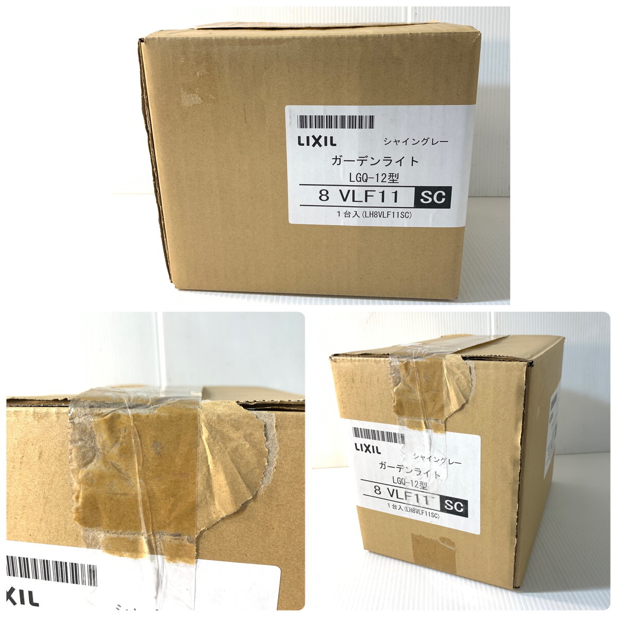 Yahoo!オークション - 【開封済未使用品】 LIXIL リクシル ガーデンラ...