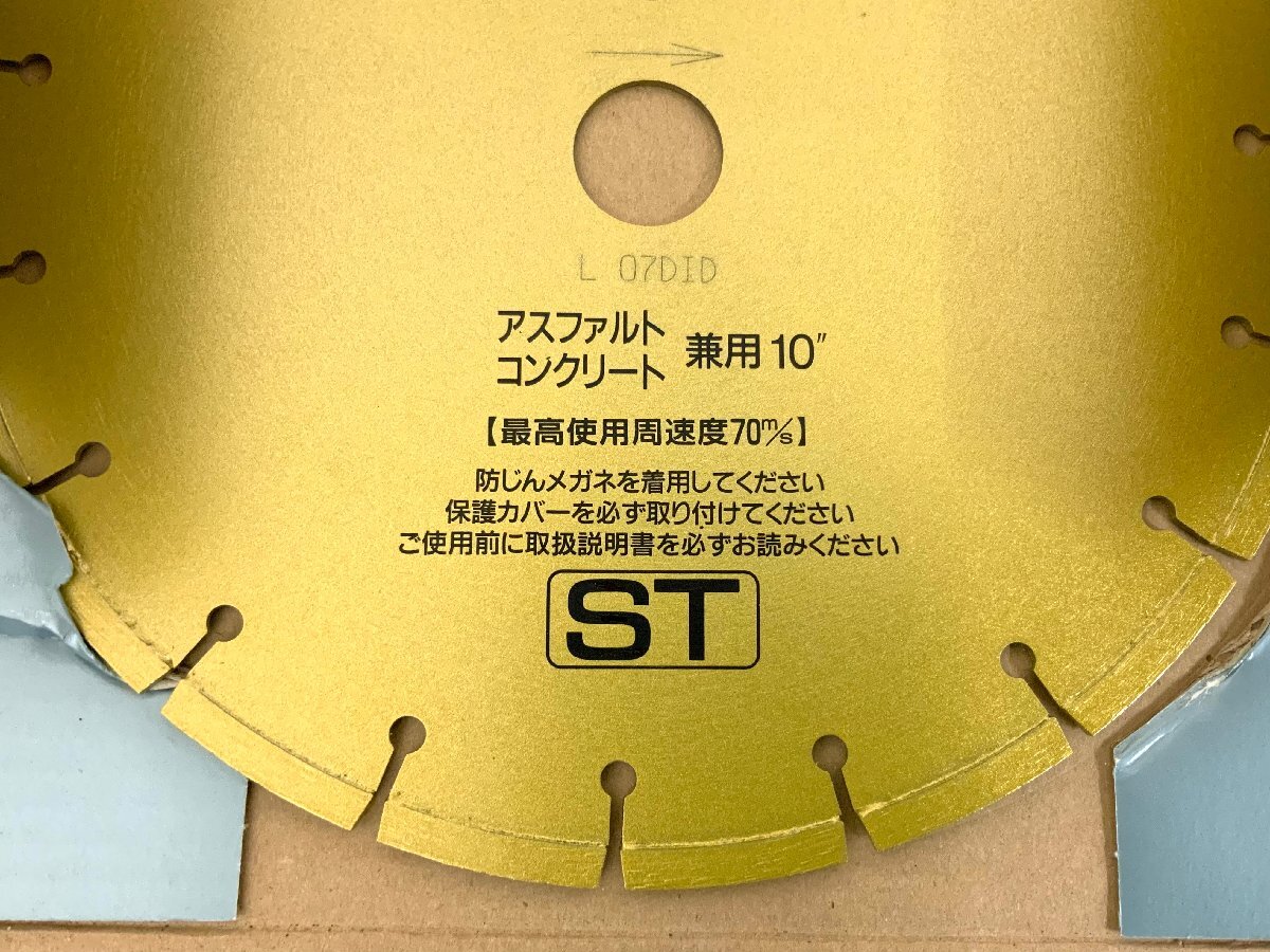 Yahoo!オークション - 【新品】 GOEI 呉英 湿式レーザーブレード 外径2...