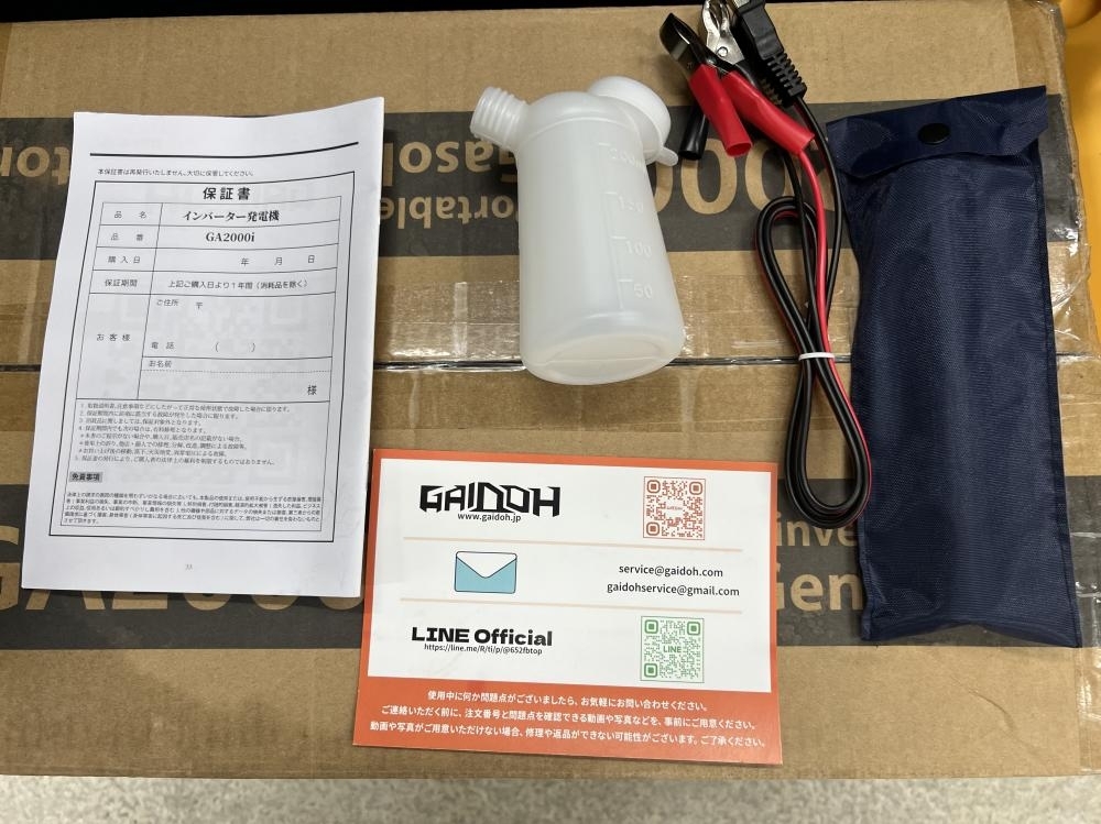 Yahoo!オークション - 014 未使用品・即決価格 Gaidoh エンジン式イン...