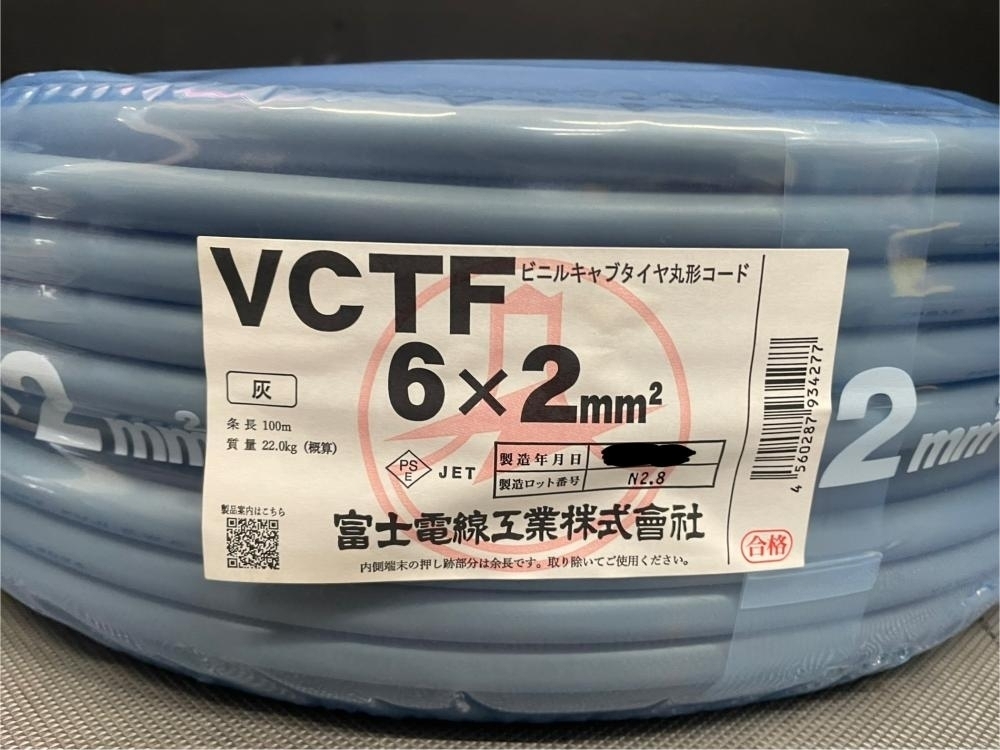 Yahoo!オークション - 015 未使用・即決 富士電線 FUJI VCTFケーブル ...