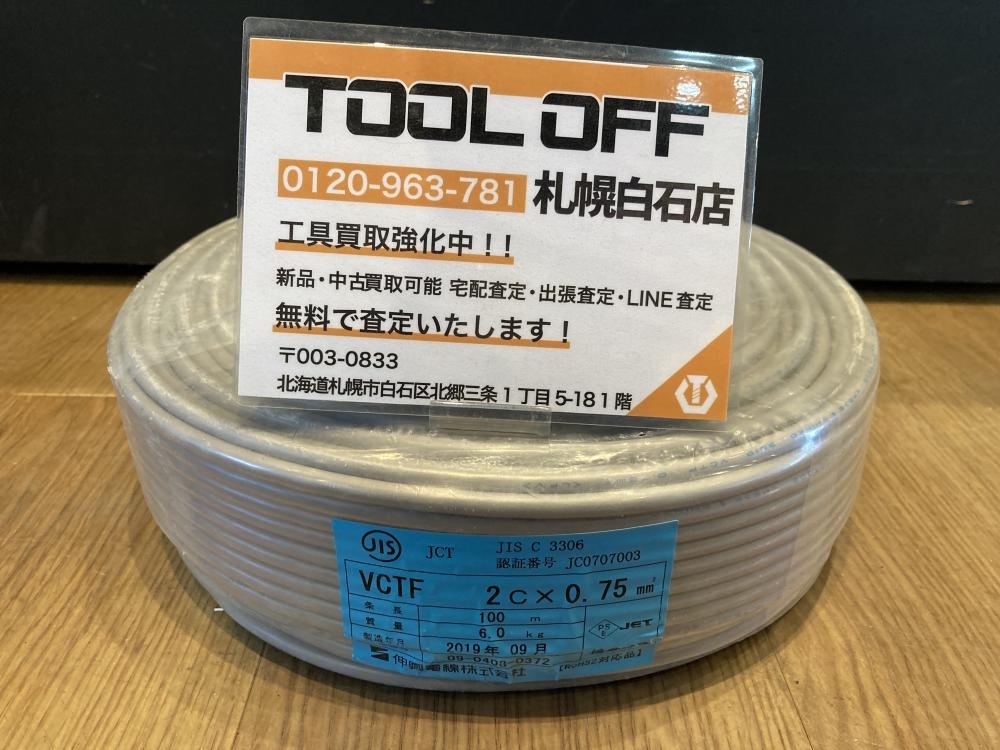 Yahoo!オークション - 025 未使用品・即決価格 伸興 VCTFケーブル 2C×...
