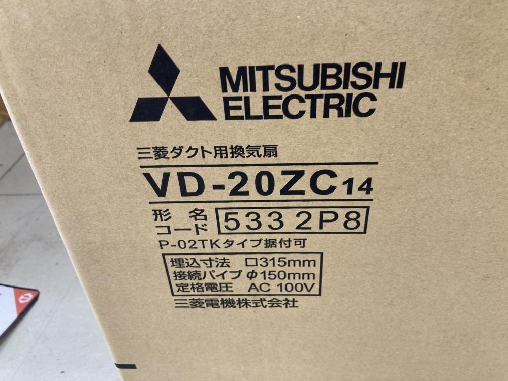 Yahoo!オークション - 010 未開封品・即決価格 三菱 ダクト用換気扇 VD...