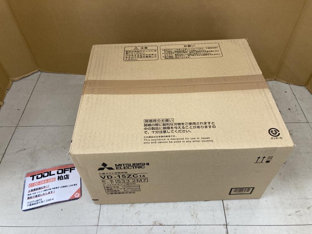 Yahoo!オークション - 010 未開封品・即決価格 三菱 ダクト用換気扇 VD...