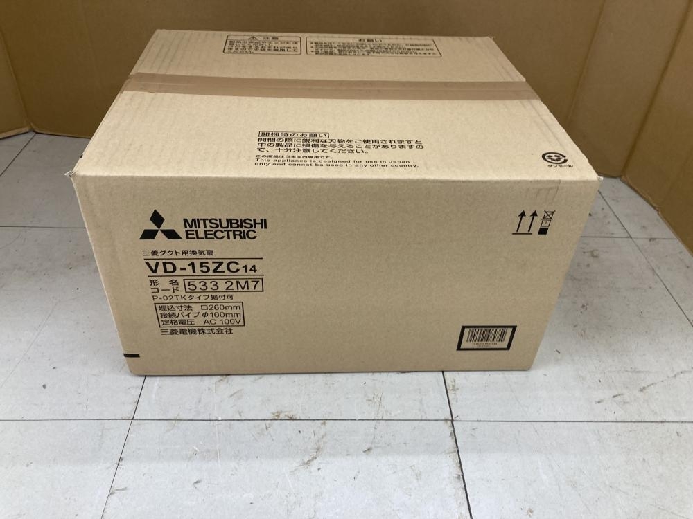 Yahoo!オークション - 010 未開封品・即決価格 三菱 ダクト用換気扇 VD...