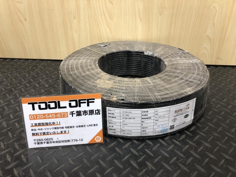 Yahoo!オークション - 017 未開封品・即決価格 サンキン HCVケーブル ...