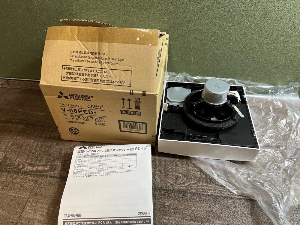 Yahoo!オークション - 020 未使用品・即決価格 パナソニック パイプ用...