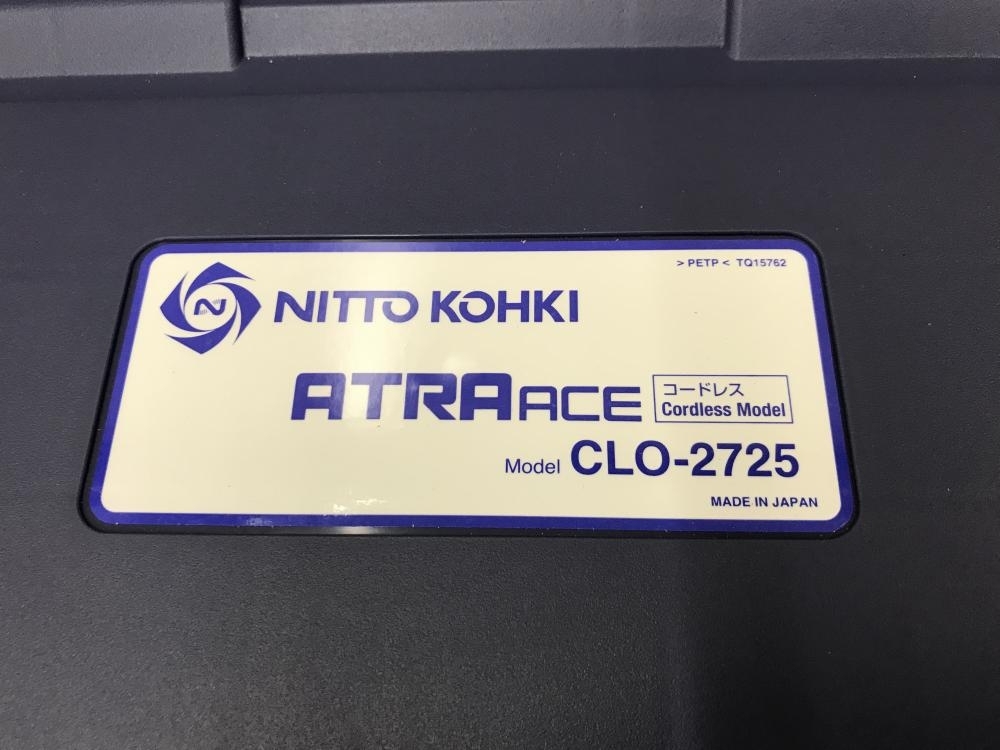 Yahoo!オークション - 017 未使用品・即決価格 日東工器 アトラエース ...