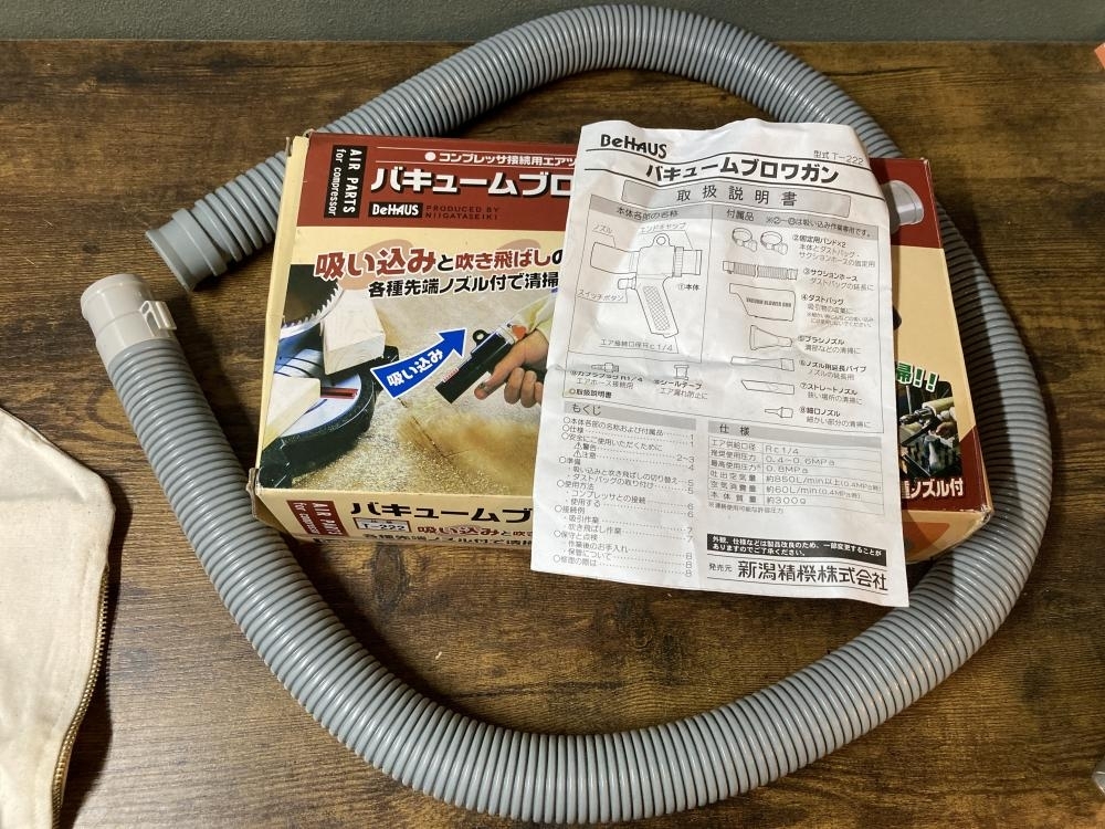 Yahoo!オークション - 025 おすすめ品 ビハウス BeHAUS バキュームブロ...