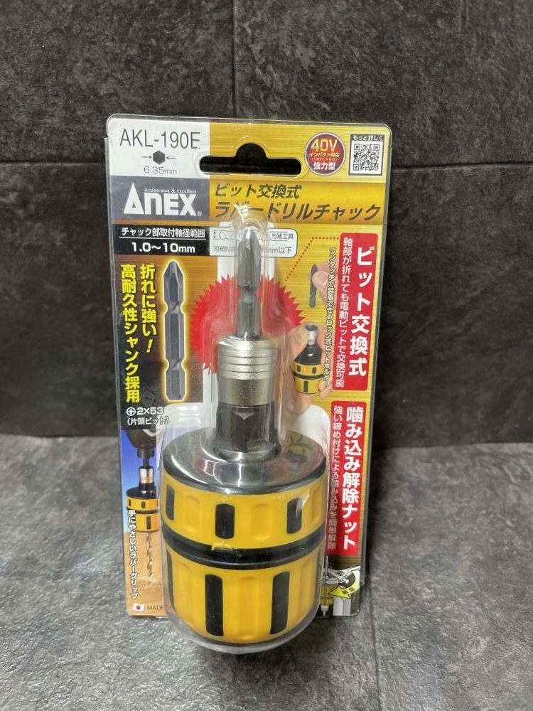 Yahoo!オークション - 009 未使用品 ANEX アネックス ビット交換式ラバ...
