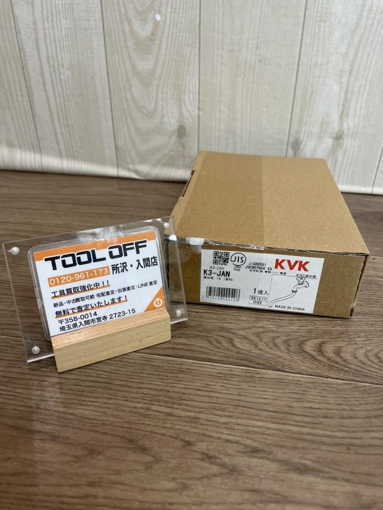 009 品 KVK 自在横水栓 K3-JAN(建築材料、住宅設備)｜売買されたオークション情報、yahooの商品情報をアーカイブ公開 - オークファン（aucfan.com）