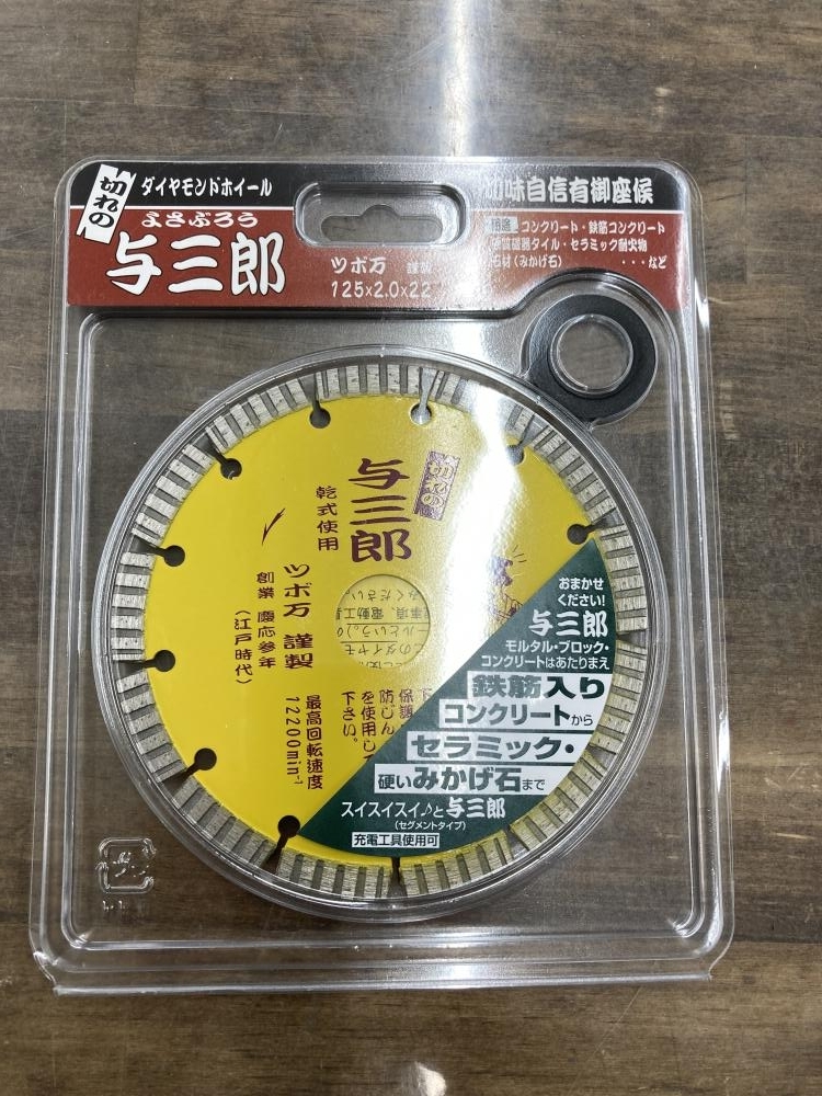 Yahoo!オークション - 022 未開封品・即決価格 ツボ万 ダイヤモンドカ...