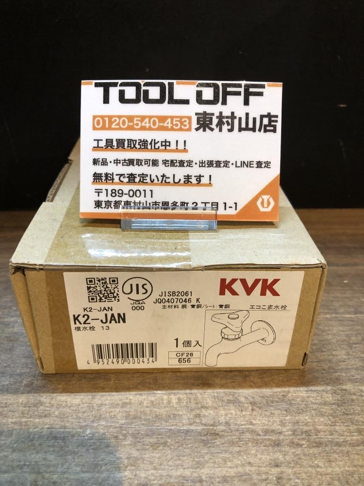 Yahoo!オークション - 004 未使用品 KVK 横水栓13 K2-JAN