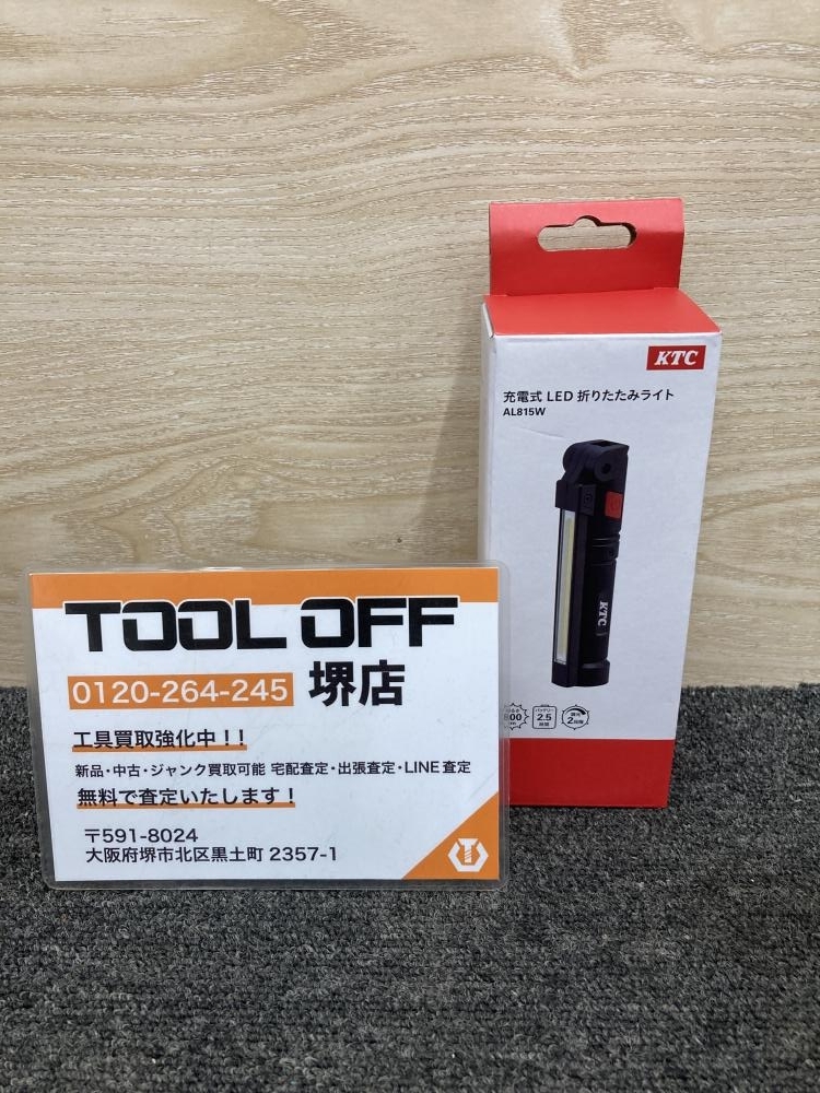 Yahoo!オークション - 011 未使用品・即決価格 京都機械工具 KTC 充電...