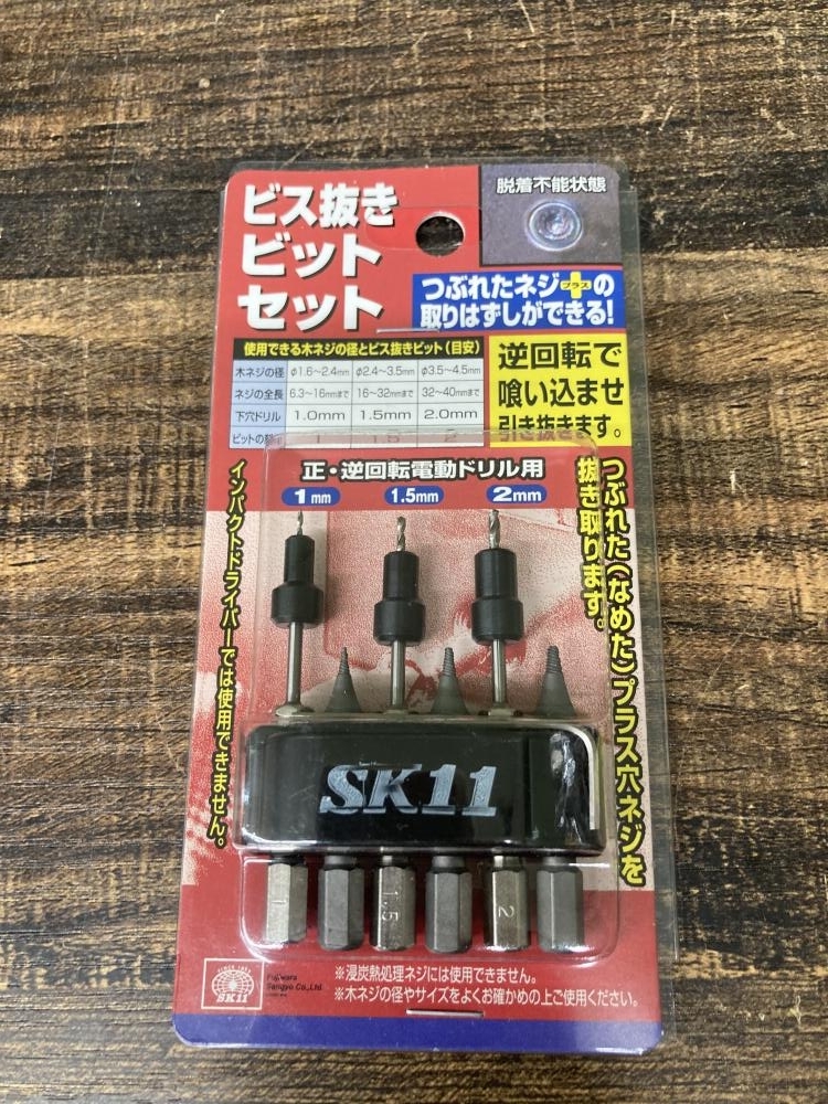Yahoo!オークション - 022 未開封品・即決価格 SK11 ビス抜きビットセ...