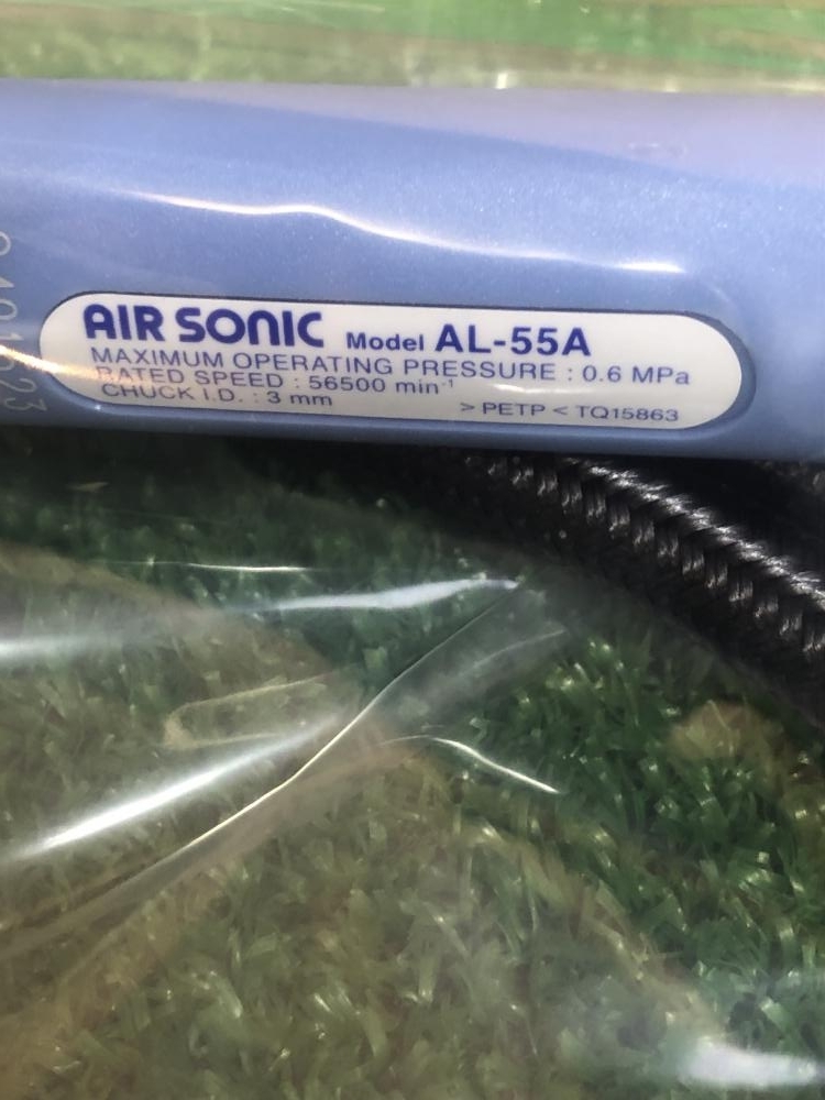 Yahoo!オークション - 001 未使用品 日東工器 空気式小型グラインダ AL...