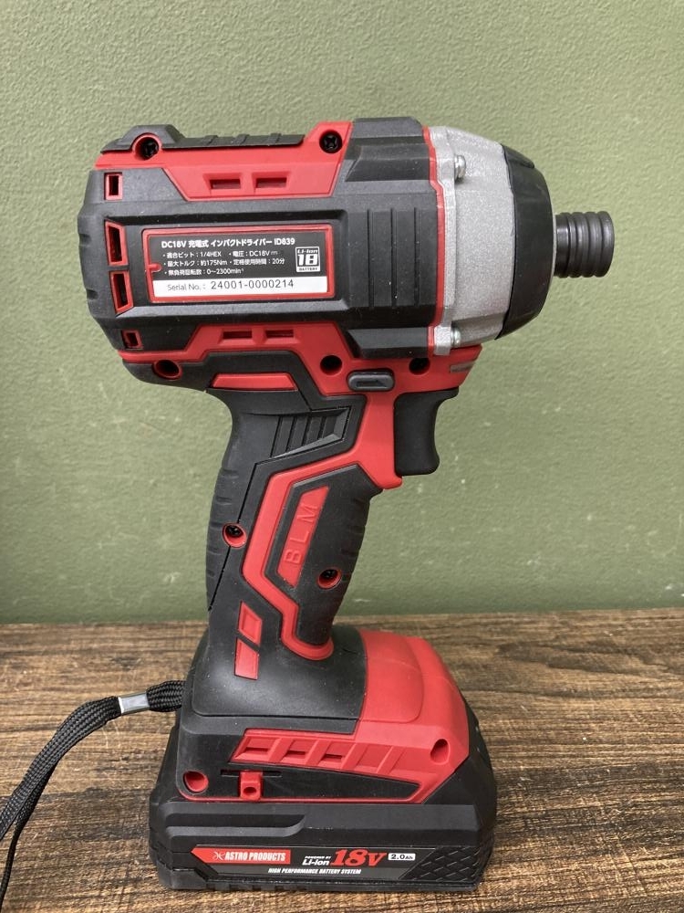 Yahoo!オークション - 022 おすすめ品 アストロプロダクツ 充電式イン...