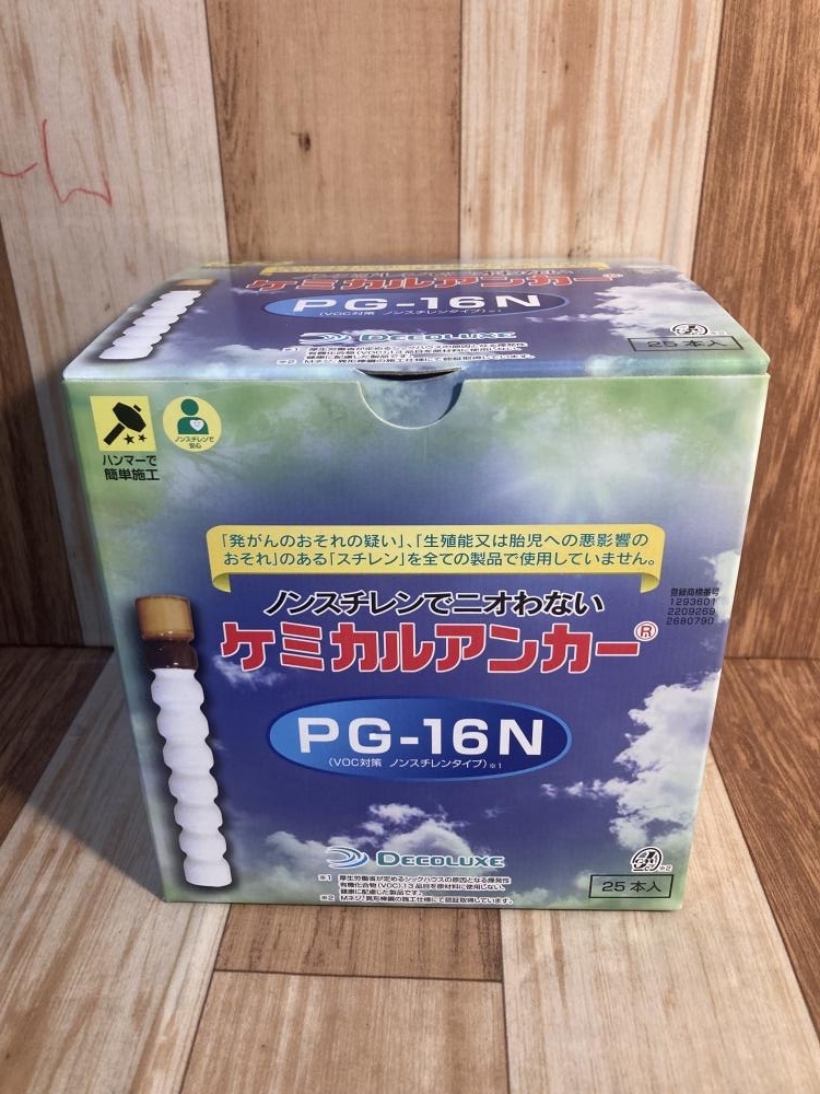 Yahoo!オークション - 007 未使用品・即決価格 DECOLUXE ケミカルアン...