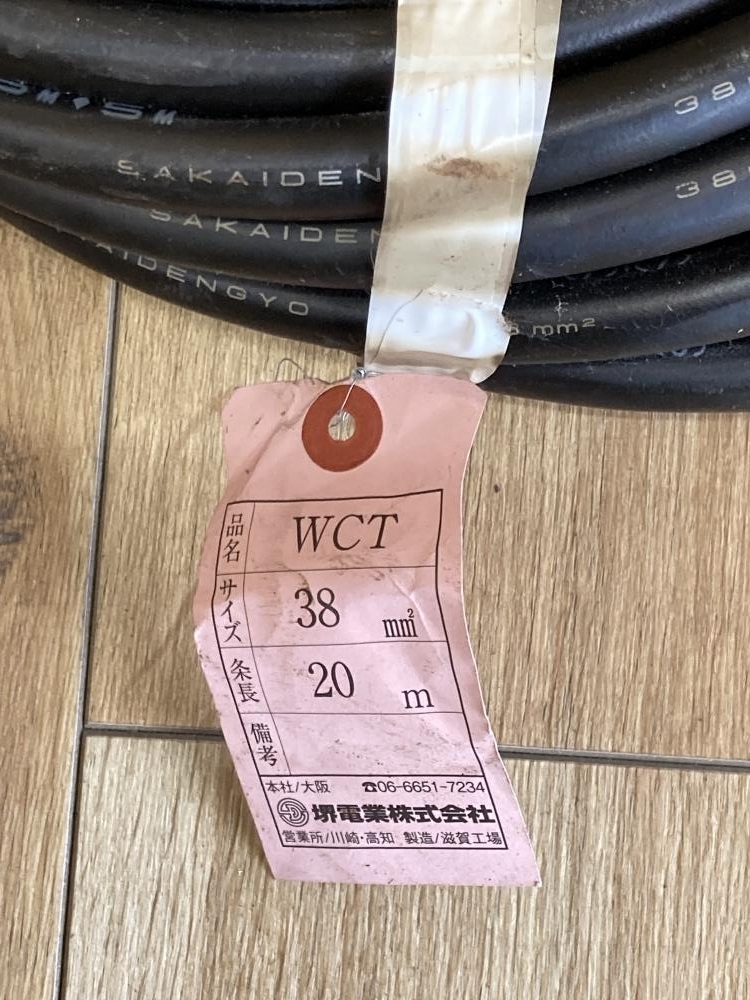 Yahoo!オークション - 024 未使用品 堺電業 キャプタイヤケーブル WCT ...