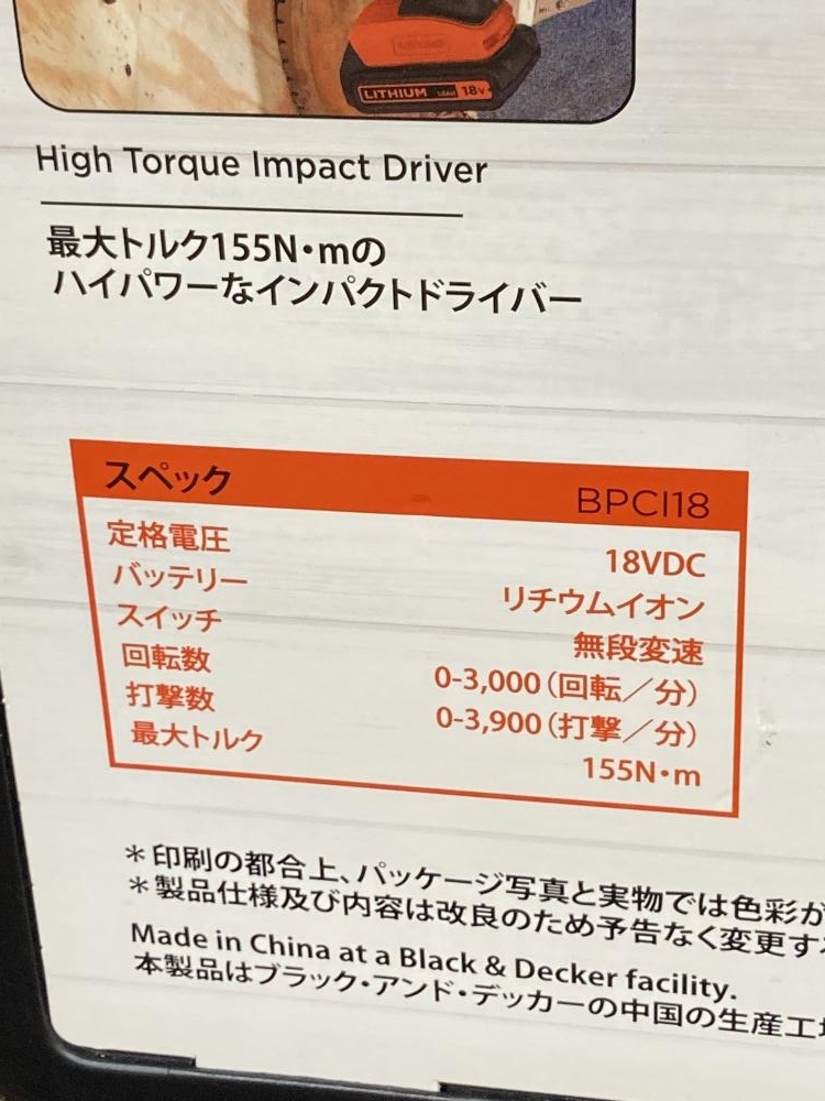 Yahoo!オークション - 005 未使用品 BLACK+DECKER 18Vコードレスインパ...