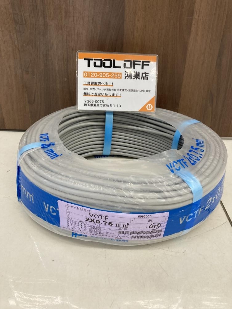Yahoo!オークション - 016 未使用品・即決価格 VCTF 2×0.75 100m 灰 ...