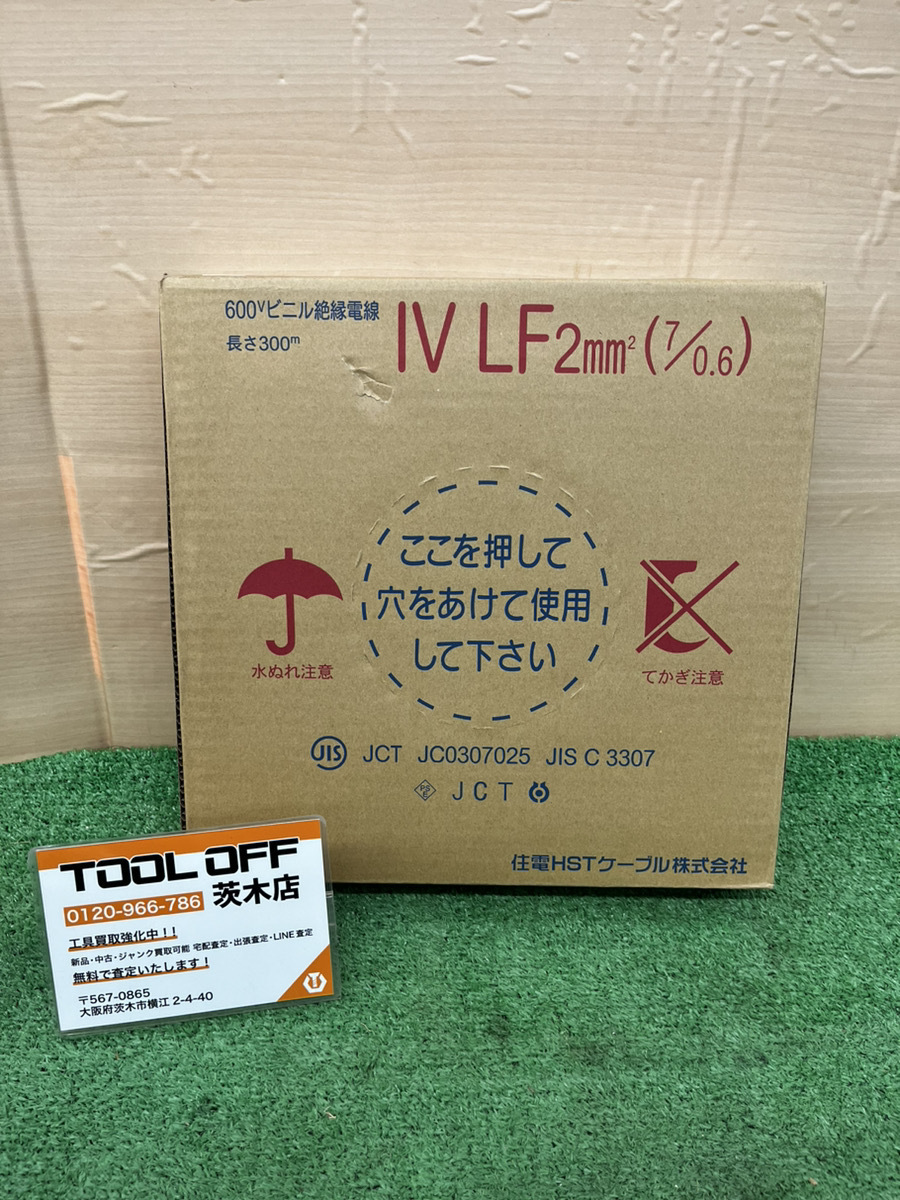 015 品 価格 住電HSTケーブル IVケーブル 600Vビニル絶縁電線 LF 2.0mm 300m巻 赤(電線)｜売買されたオークション情報、yahooの商品情報をアーカイブ公開 ...