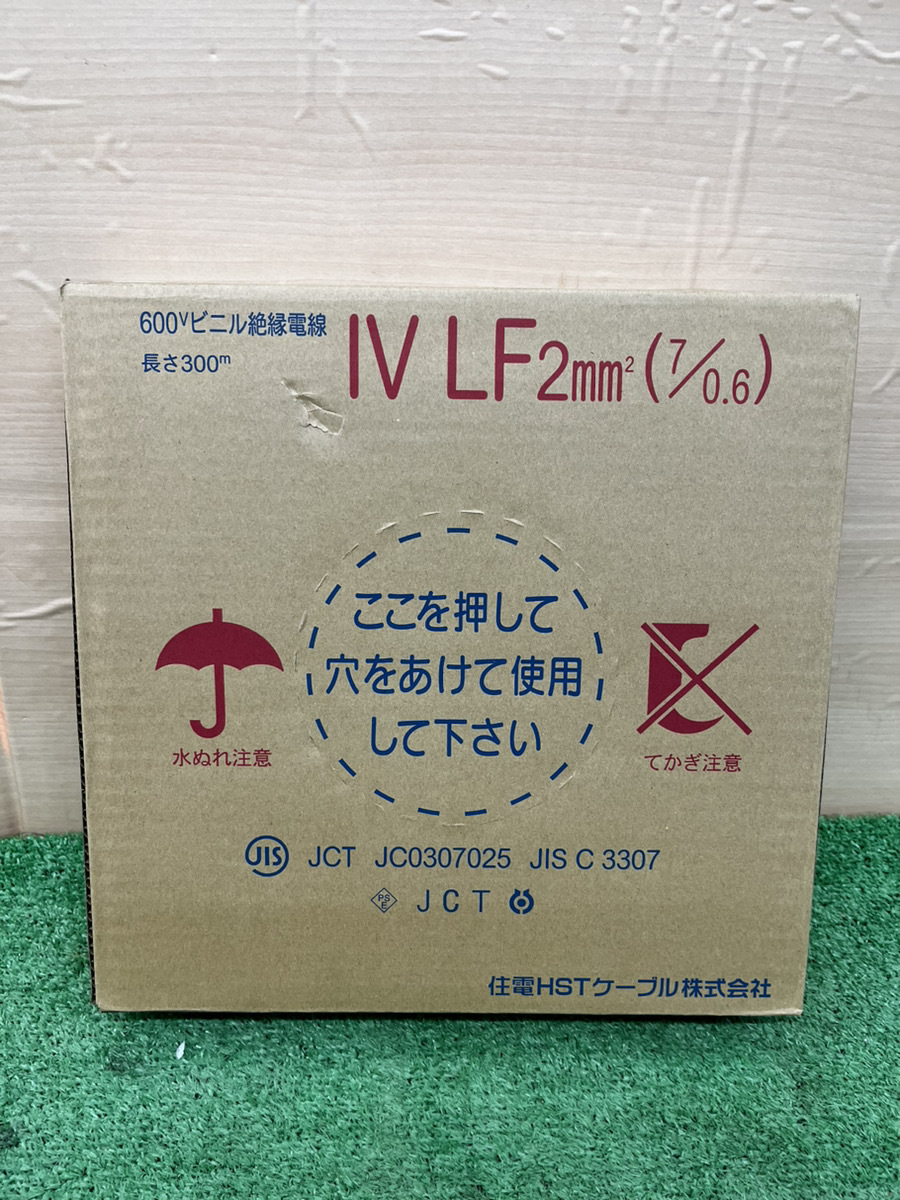 015 品 価格 住電HSTケーブル IVケーブル 600Vビニル絶縁電線 LF 2.0mm 300m巻 赤(電線)｜売買されたオークション情報、yahooの商品情報をアーカイブ公開 ...