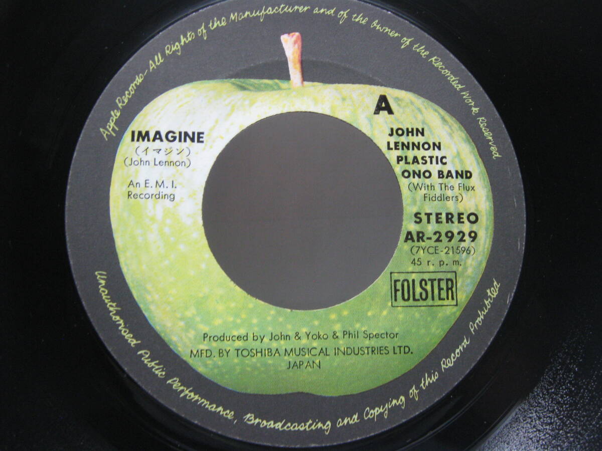 Yahoo!オークション - 【EP】 ジョン・レノン／イマジン 1971．