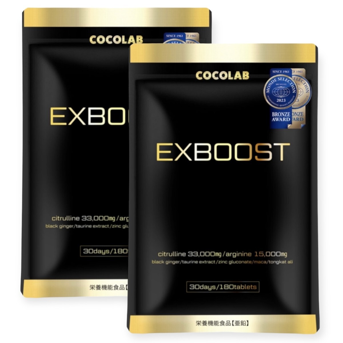Yahoo!オークション - 2袋 COCOLAB EXBOOST 生姜 サプリメント シトル...