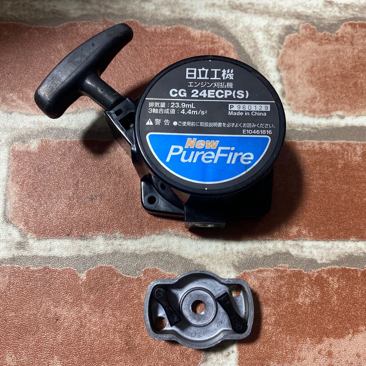 Yahoo!オークション - 刈払機 草刈機 リコイルスターター HiKOKI HITAC...