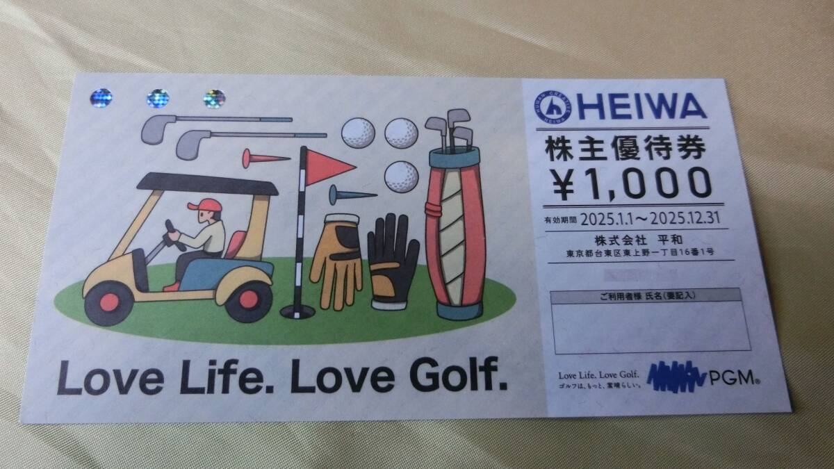 Yahoo!オークション - 8b 株主優待割引券 平和(HEIWA) 8枚 8000円分 ...