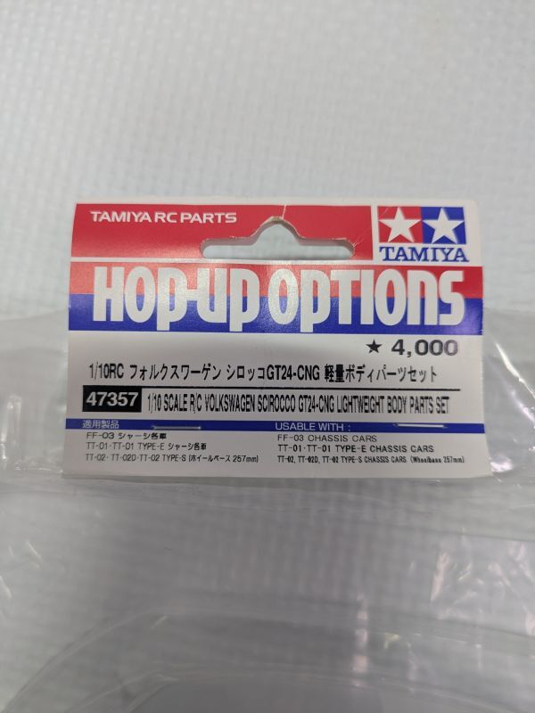 Yahoo!オークション - 1/10 RC フォルクスワーゲン シロッコ GT24-CNG ...