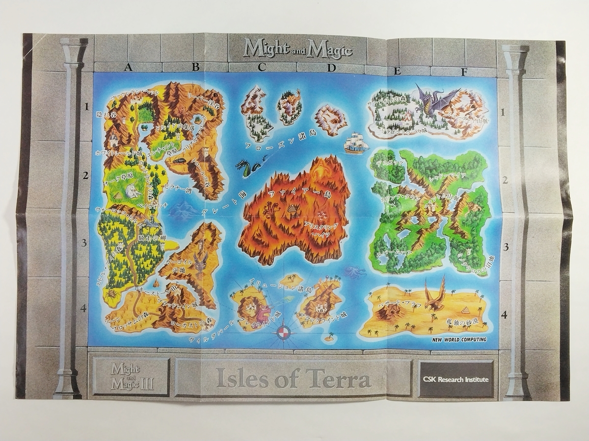 Yahoo!オークション - MCD マイト・アンド・マジックⅢ