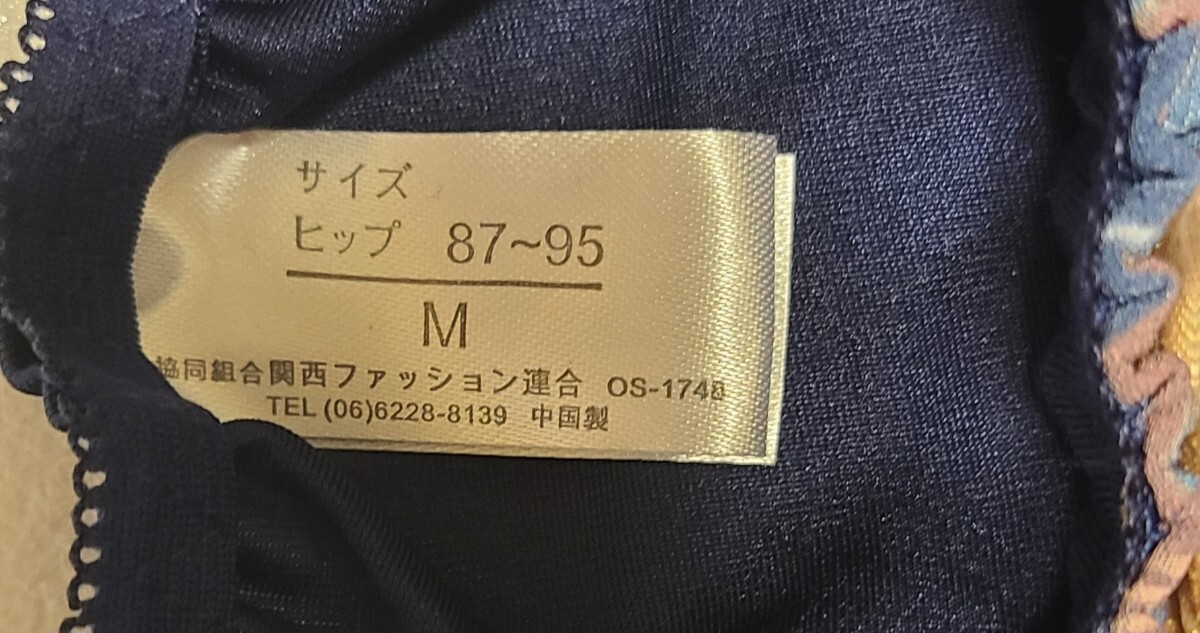 Yahoo!オークション - ブラジャーショーツ上下セットD70 紺 未使用