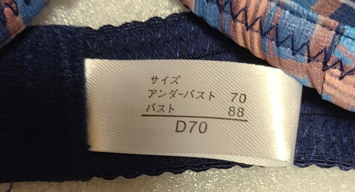 Yahoo!オークション - ブラジャーショーツ上下セットD70 紺 未使用
