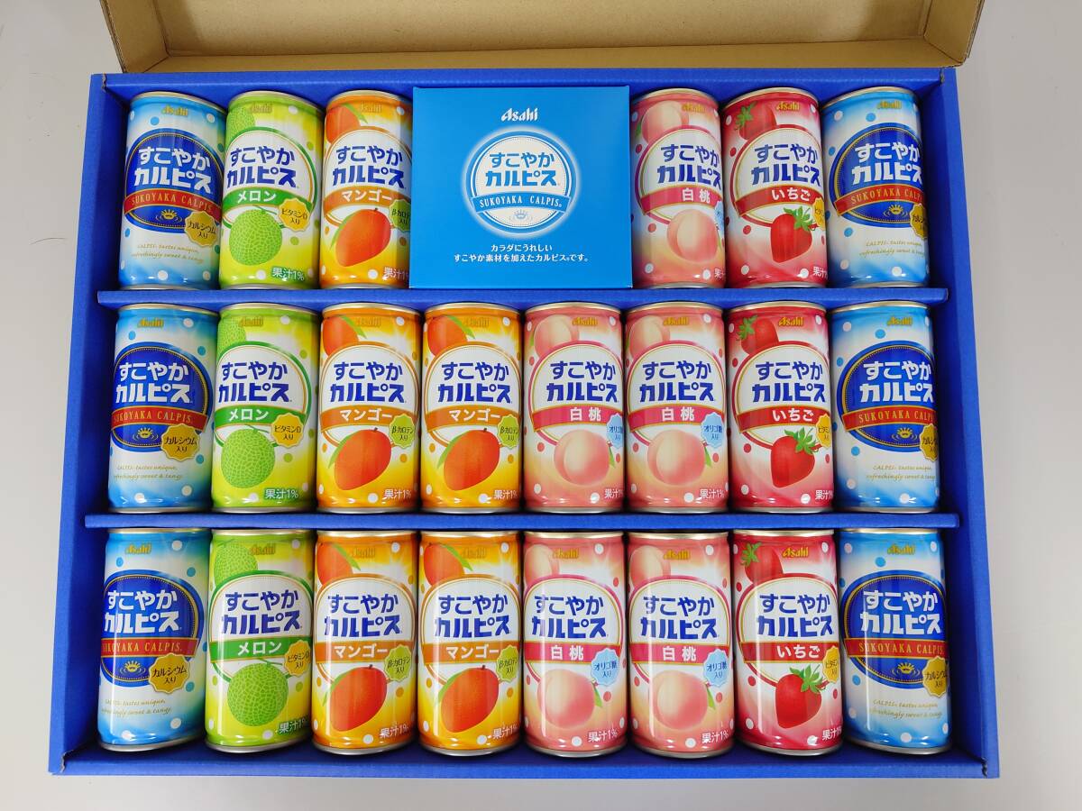 Yahoo!オークション - アサヒ飲料 すこやかカルピスギフト SC30S