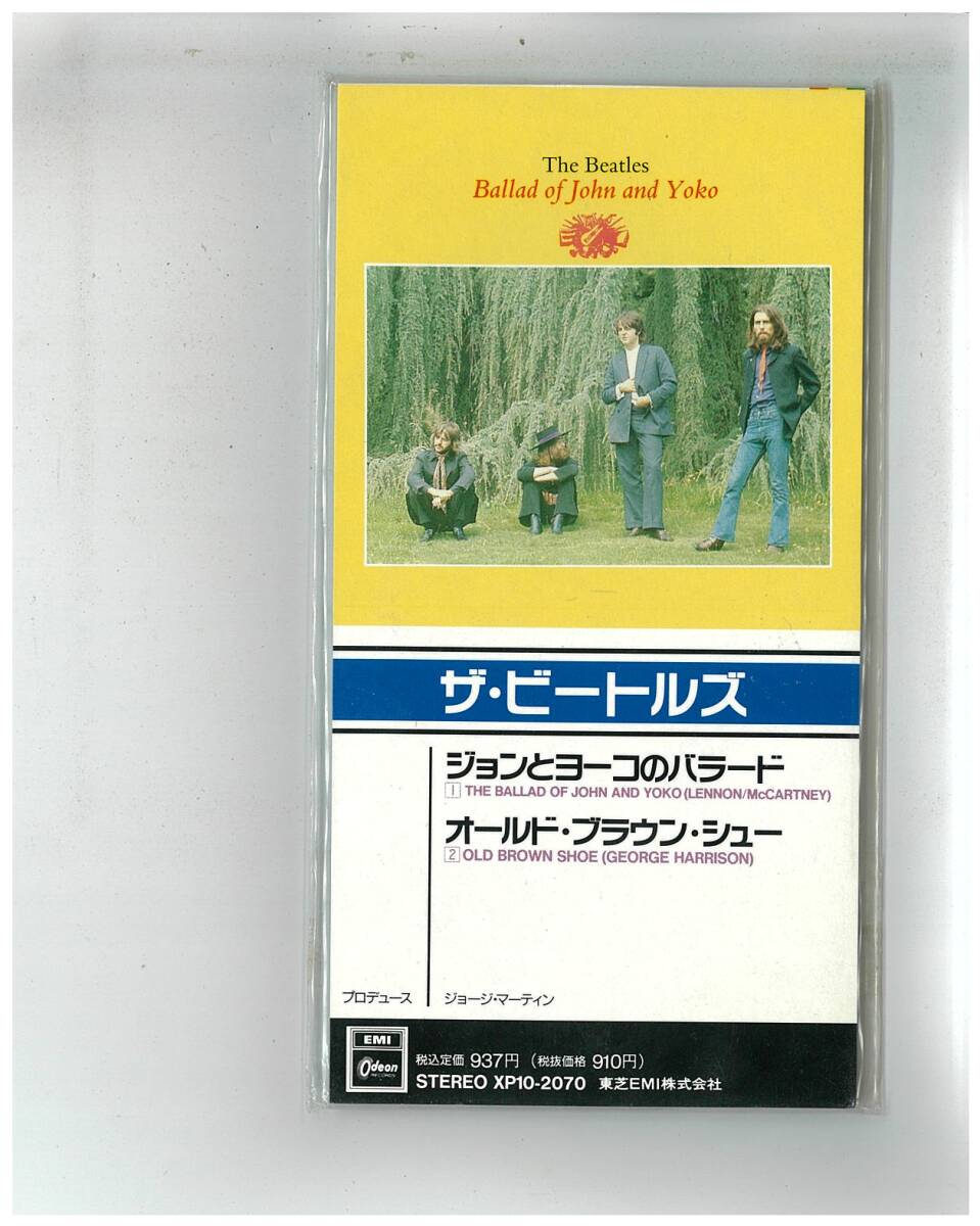 Yahoo!オークション - ビートルズ 8CD SINGLE 未開封 ザ ビートルズ ジ...