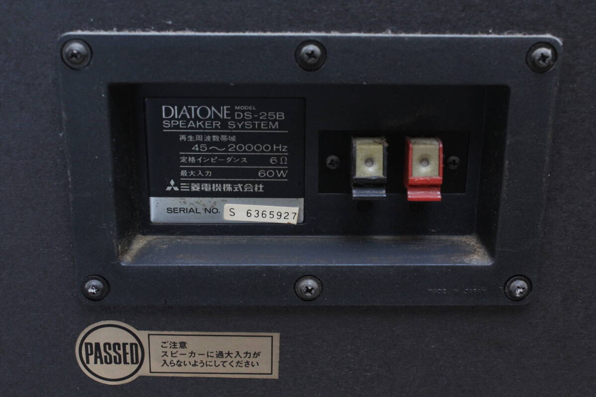 Yahoo!オークション - ni-DIATONE ダイアトーン スピーカー DS-25B 音...