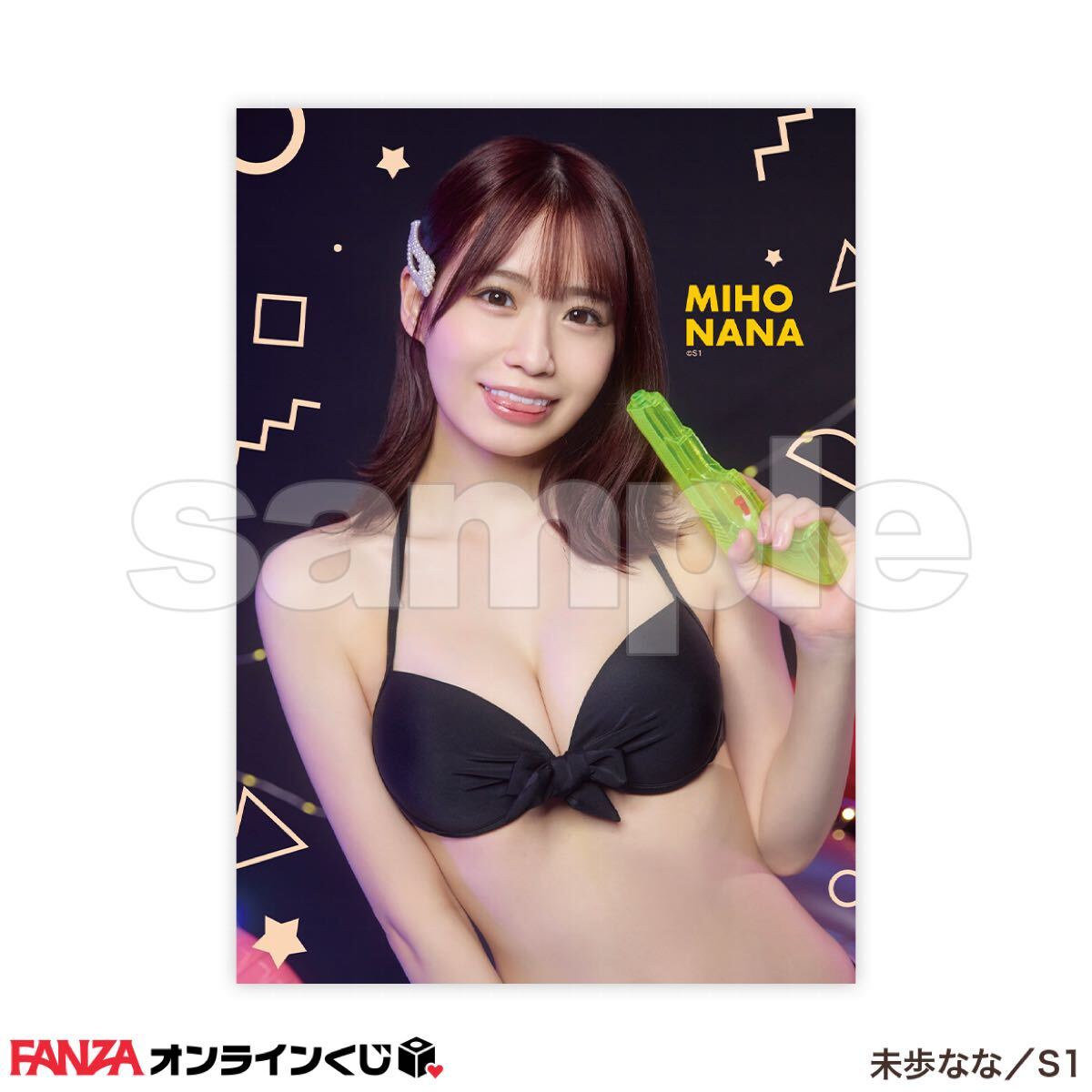 Yahoo!オークション - 【Fanza限定】未歩なな A3ポスター