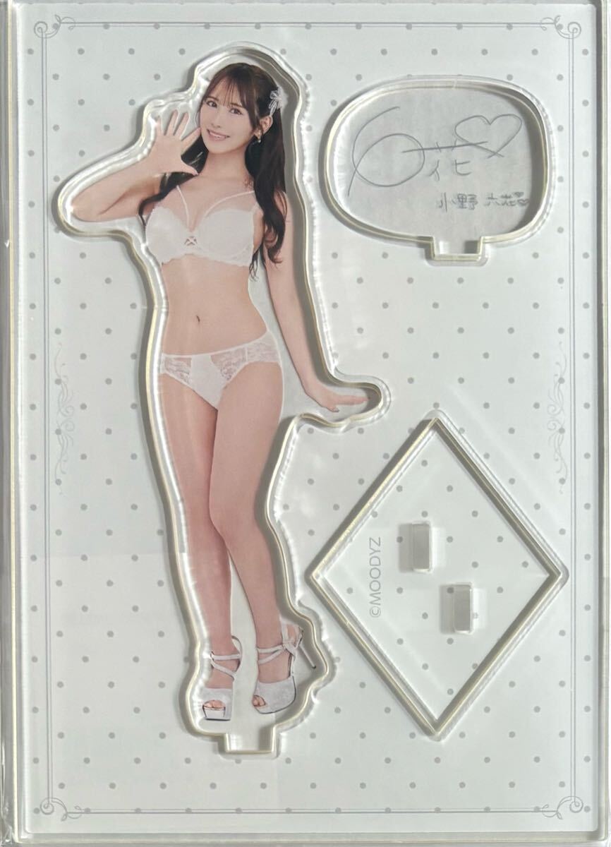 Yahoo!オークション - 【Fanza限定】小野六花 アクリルスタンド