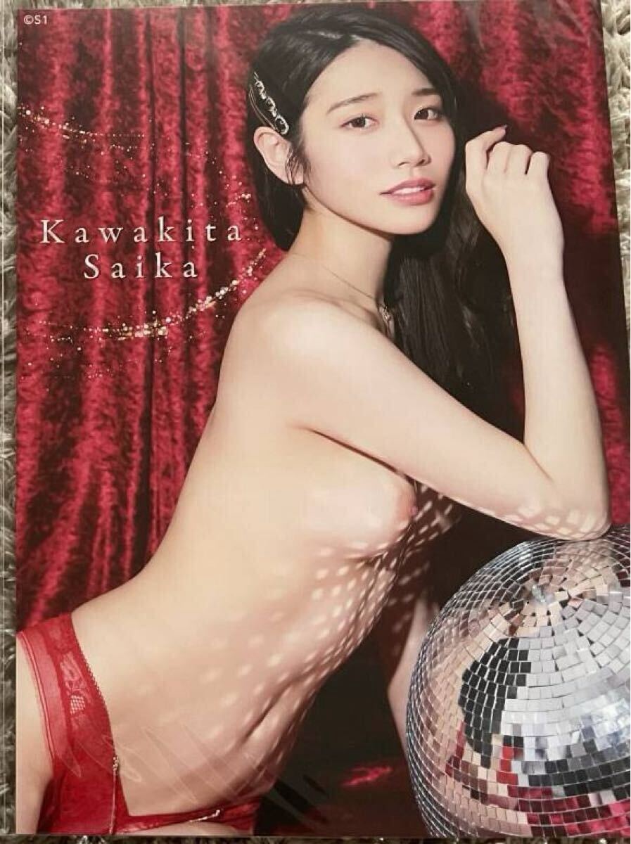 Yahoo!オークション - 【Fanza限定】河北彩花 河北彩伽 お風呂ポスター