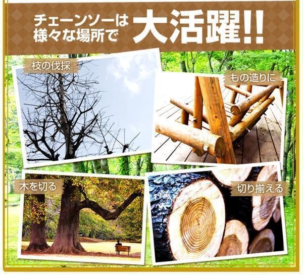 Yahoo!オークション - チェーンソー 51.2cc 50cm 20インチ エンジンチ...