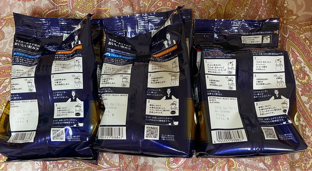 Yahoo!オークション - 【3個】粉【スペシャルブレンド】ちょっと贅沢な...