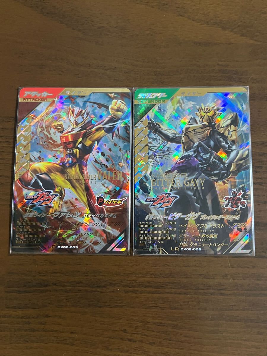 Yahoo!オークション - ガンバレジェンズ CX02-003 LR 仮面ライダーヴァ...