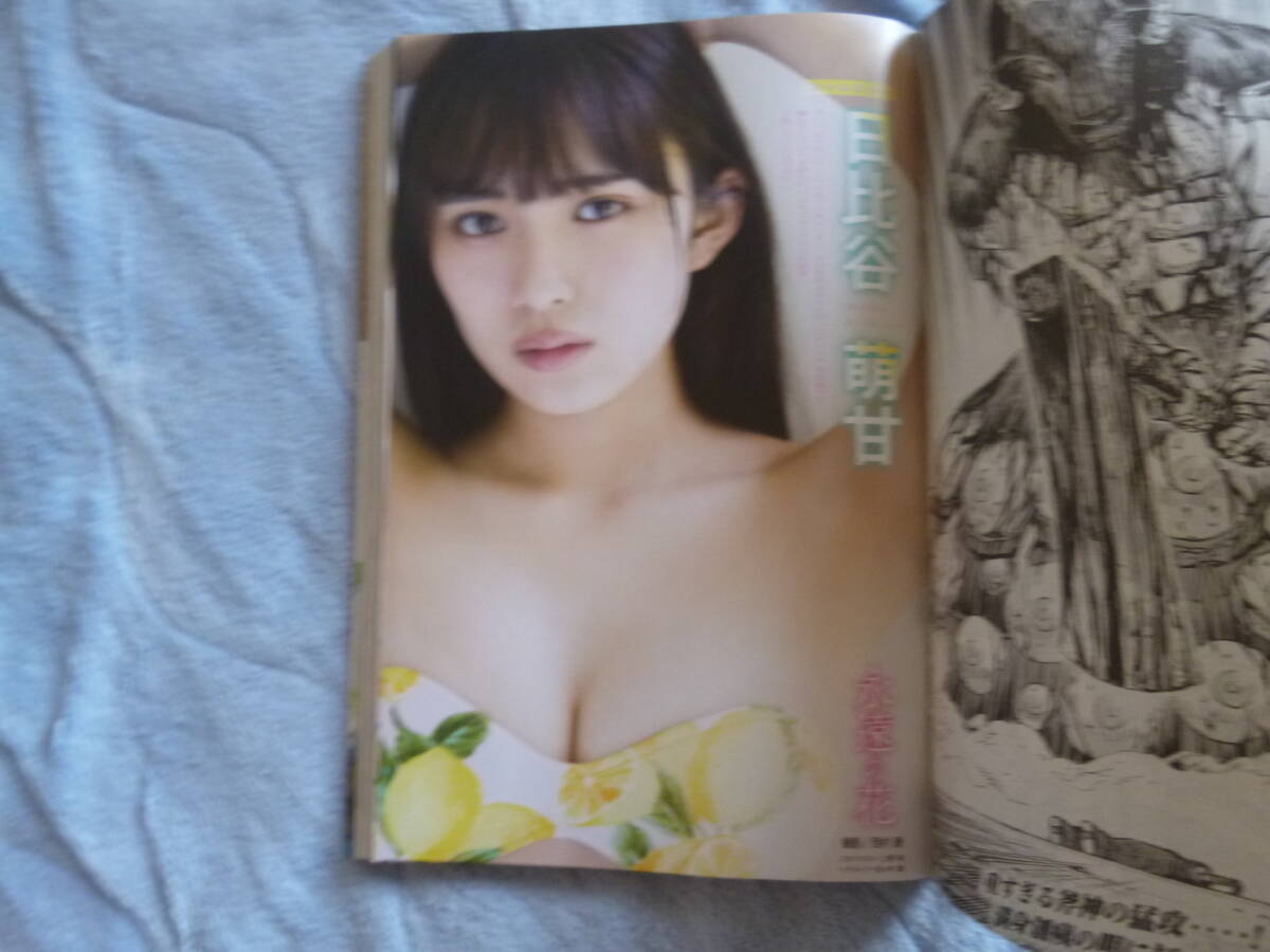 Yahoo!オークション - 週刊ヤングマガジン 2025年 No35号 百瀬まりな＆...