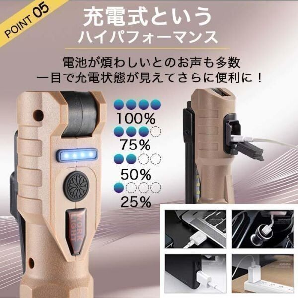 Yahoo!オークション - ワークライト led 充電式 懐中電灯 強力 軍用 ハ...