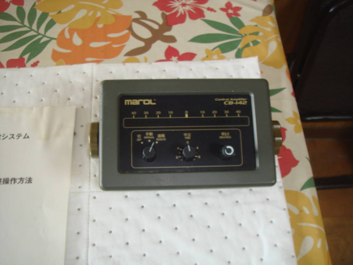 Yahoo!オークション - 電子油圧操舵システム CB-142