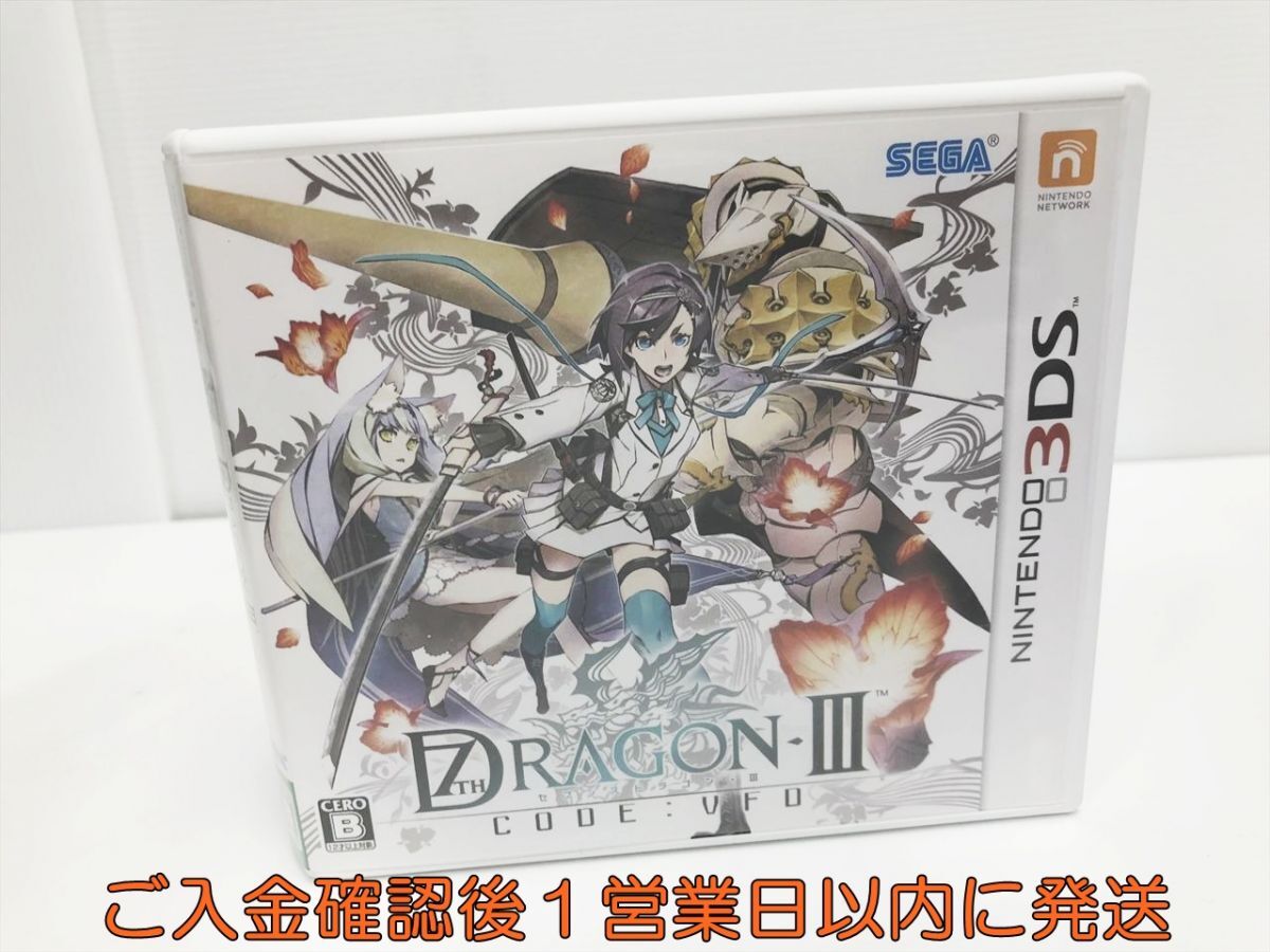 Yahoo!オークション - 3DS セブンスドラゴンIII code VFD 任天堂 ゲー...