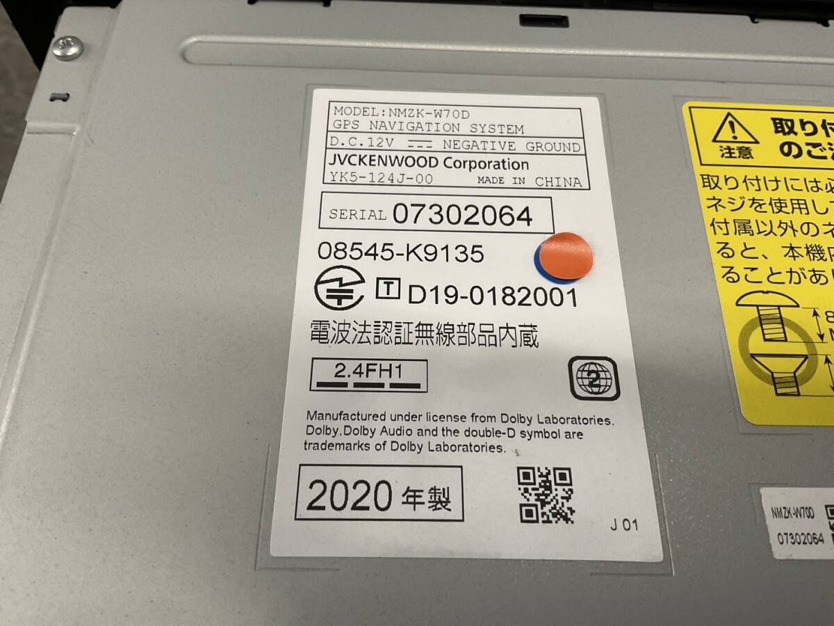 Yahoo!オークション - E44 ダイハツ 純正OPナビ NMZK-W70D CD/DVD/SD/T...